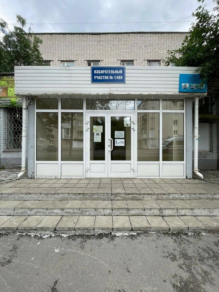 Spor kulüpleri Российская школа волейбола, Yekaterinburg, foto