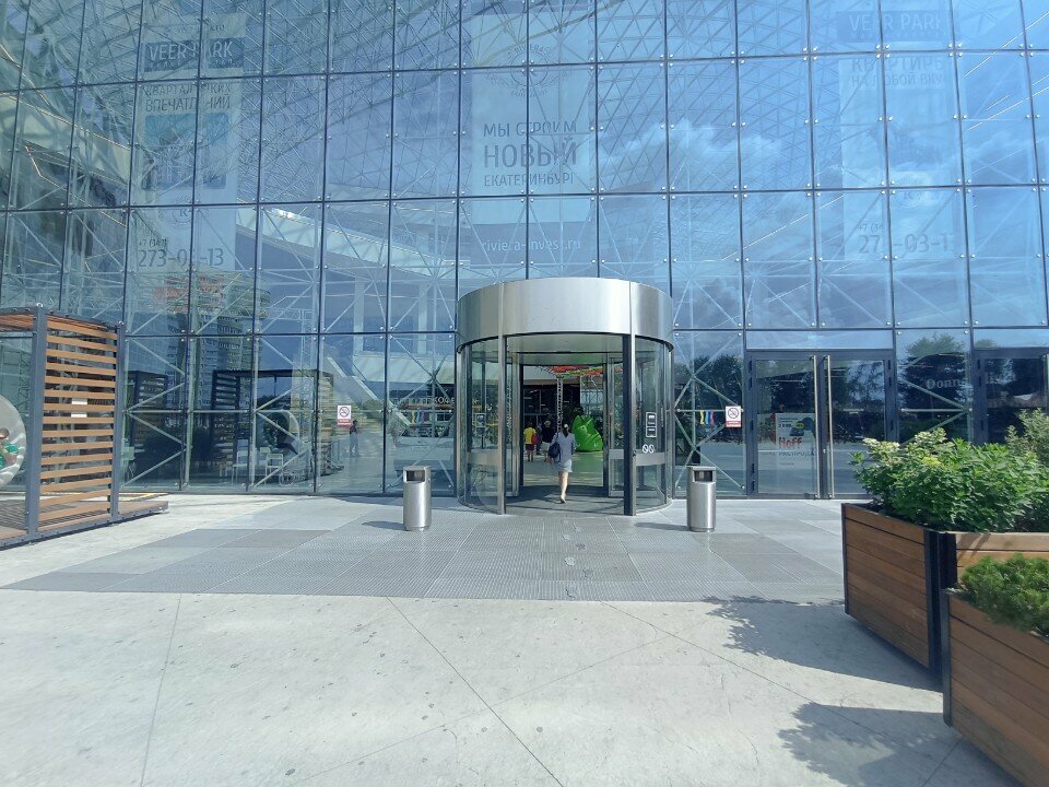 Saatçiler Tissot, Yekaterinburg, foto