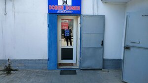 Dober Doner (Bratyev Zhubanovykh Street No:282), fast food  Aktöbe'den