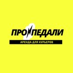 Pro Pedali (Panfilova Street No:22/15), bisiklet kiralama  Moskova'dan