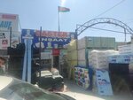 Daster İnşaat (Bakı, Garadagh District, Heybət, Sadarak), yapı mağazası  Bakü'den