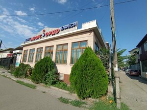 Yrys Ordo No. 1 (Bubusara Beishenalieva street No:49), kafe  Bişkek'ten
