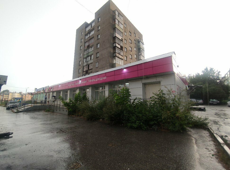 Kozmetik ve parfümeri mağazaları M. Kosmetik, Vladimir, foto