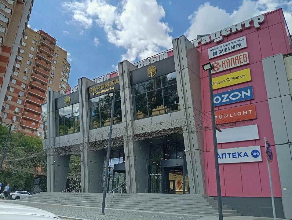 Çocuk oyunları ve oyuncakları Мягкие игрушки, Moskova, foto