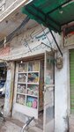 Naseeb book depot and news agency (Province of Punjab, Lahore, Combo Colony, Shoukat Street), kitap mağazaları  Lahor'dan