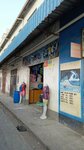 Two sambuka's sports world (Lusaka, Central Business District), spor giyim ve ayakkabı  Lusaka'dan