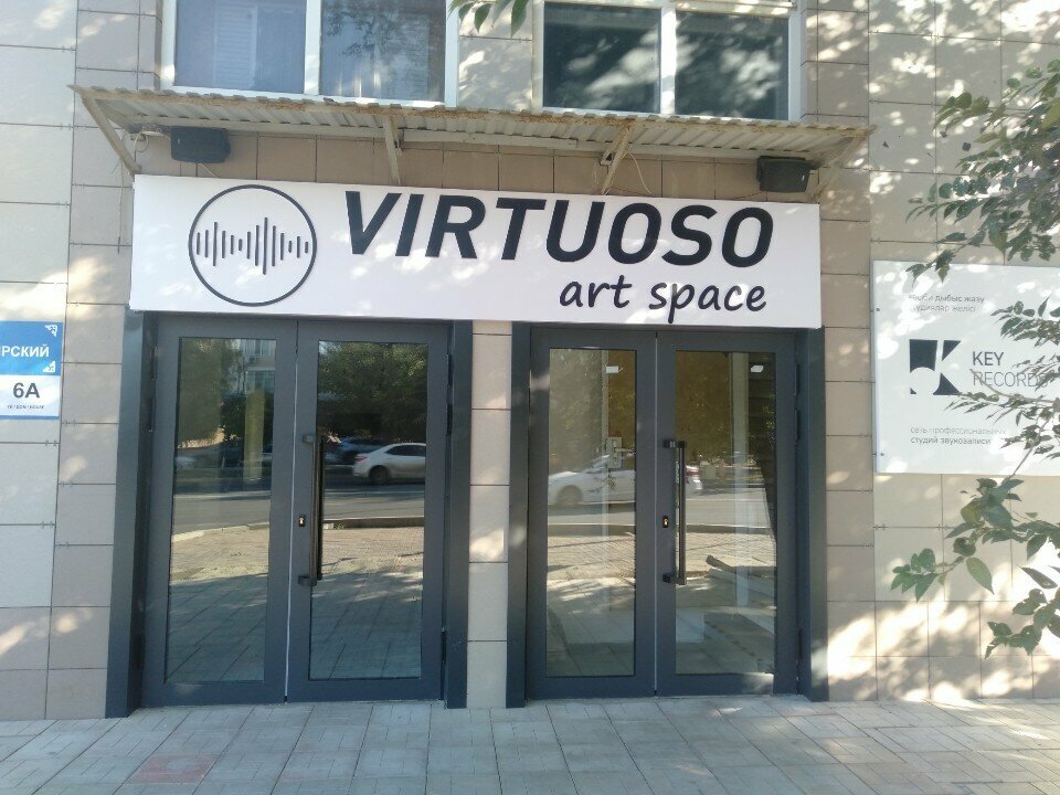 Sanat okulları Virtuoso, Atırav, foto