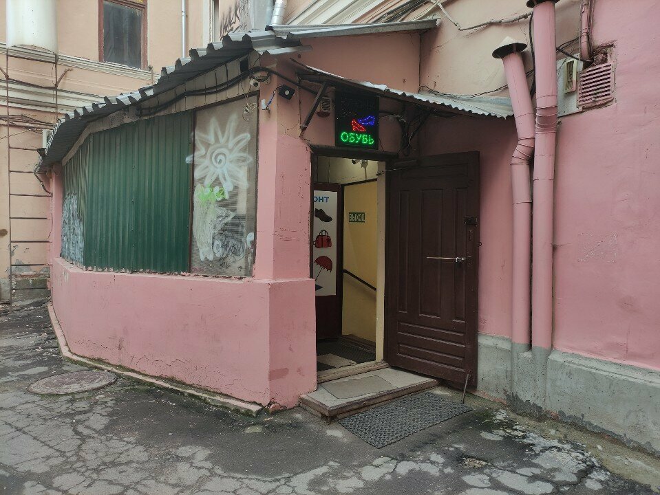 Plastik ürün üreticileri Ordenskiye planki, Moskova, foto