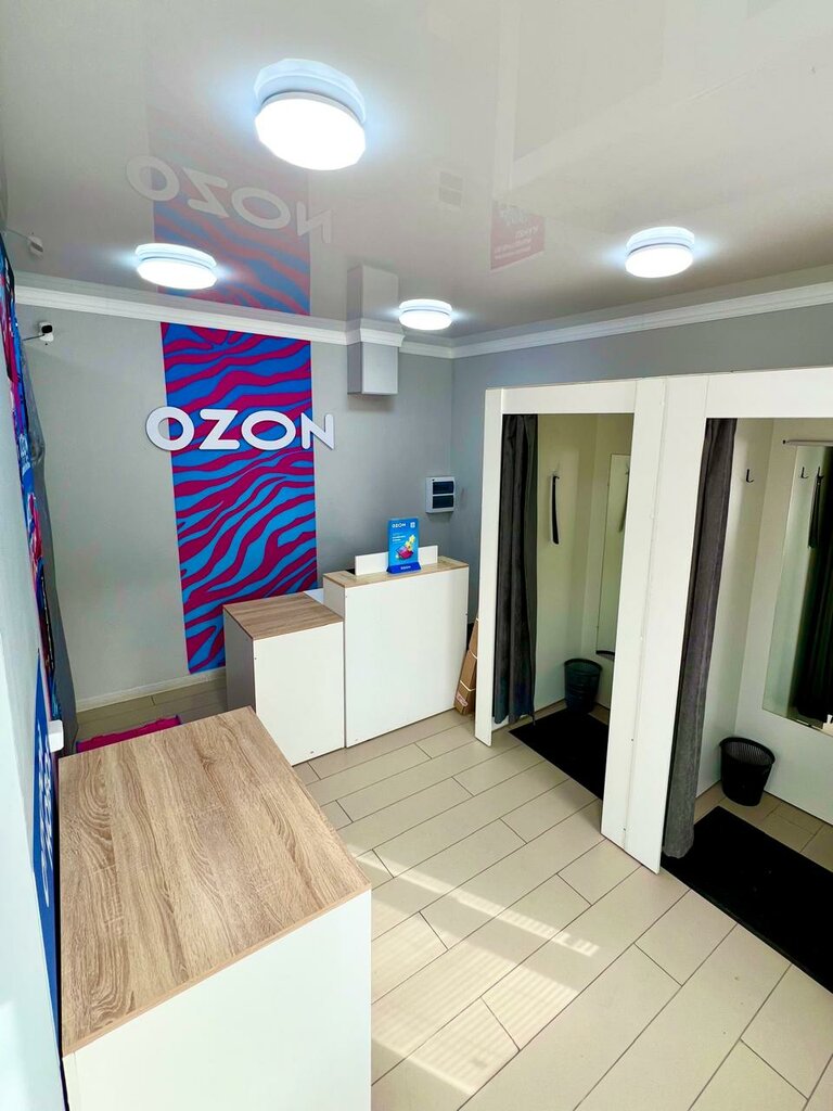 Teslimat noktası Ozon, Astrahan, foto