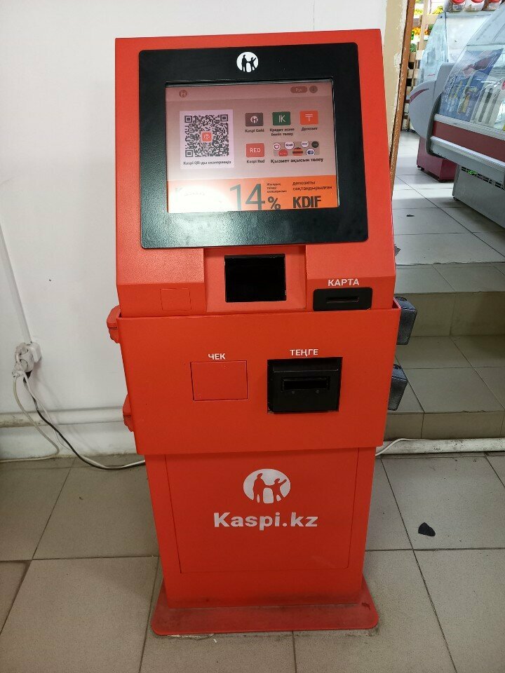 Ödeme terminali Kaspi Bank, payment terminals, Kökşetav, foto