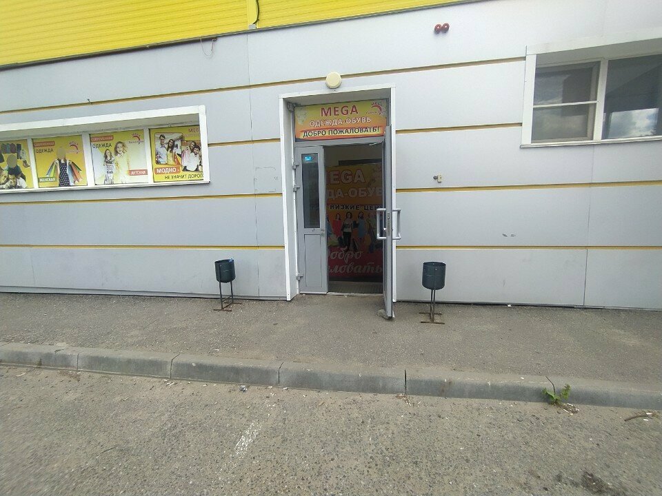 Giyim mağazası Mega, Saransk, foto