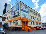 Автоланч (ulitsa Ordzhonikidze No:43), yönetim ofisi  Çeliabinsk'ten