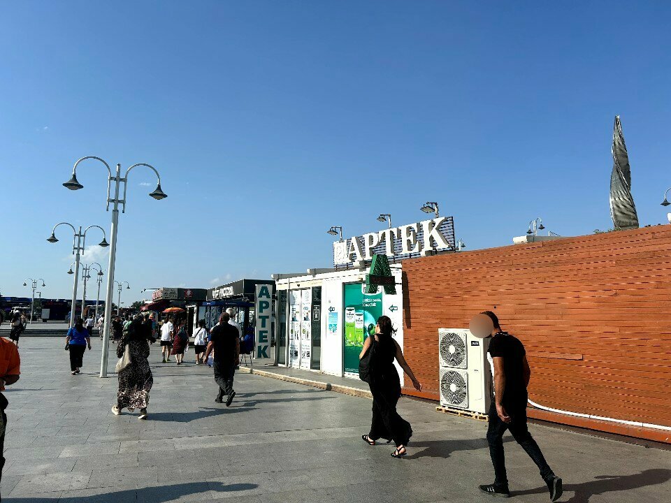 Eczaneler Pharmacy, Bakü, foto