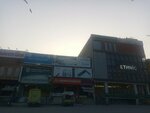 Askari Plaza (No:4, Sector F-10, Sector F-10 Markaz), alışveriş merkezleri  Islamabad'dan