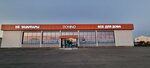 Domino home & horeca (Atyrau, Rembaza shaǵyn aýdany), züccaciye mağazaları  Atırav'dan
