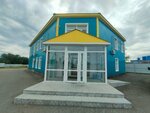 Accessible Environment (Abay Avenue No:2А/1), depo  Kostanay'dan