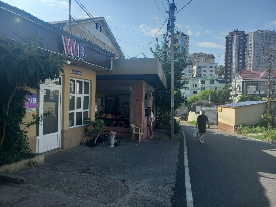 Manavlar Овощи и фрукты, Soçi, foto