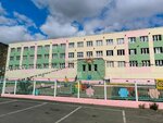 Detsky sad Konek-Gorbunok (Igarskaya ulitsa No:44А), anaokulları  Norilsk'ten