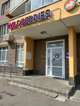 Wildberries (Vertolyotnaya ulitsa No:38/1, mikrorayon Zenino ZhK Samolyot), teslimat noktası  Liubertsy'den