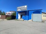 АвтоПрофи34 (Kirgizskaya Street No:2), otomobil servisi  Volgograd'dan
