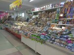 Магазин кондитерских изделий (Gertsena Street No:95), pasta, şekerleme ve tatlı  Tiumen'den