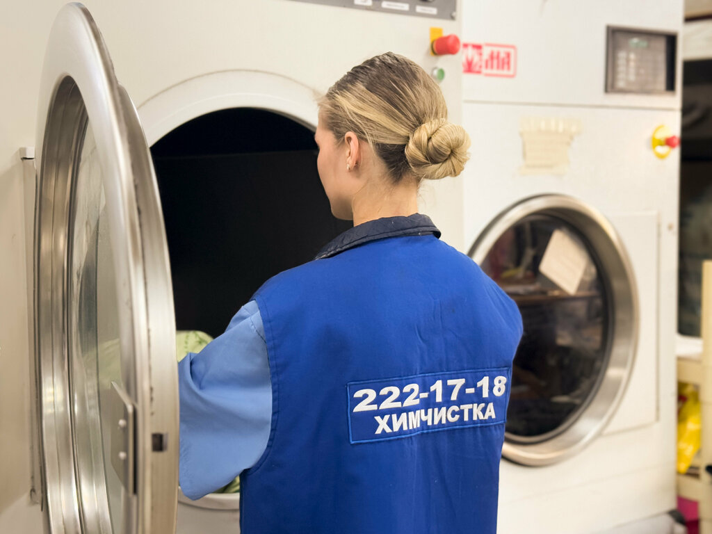 Kuru temizlemeciler Mister Landry, Sverdlovskaya oblastı, foto