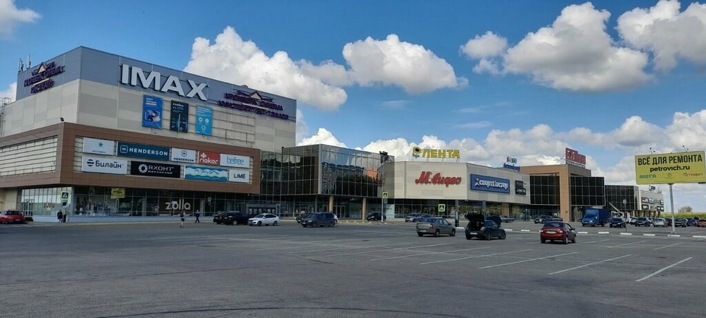 Vendomat Игрушки, Syktivkar, foto