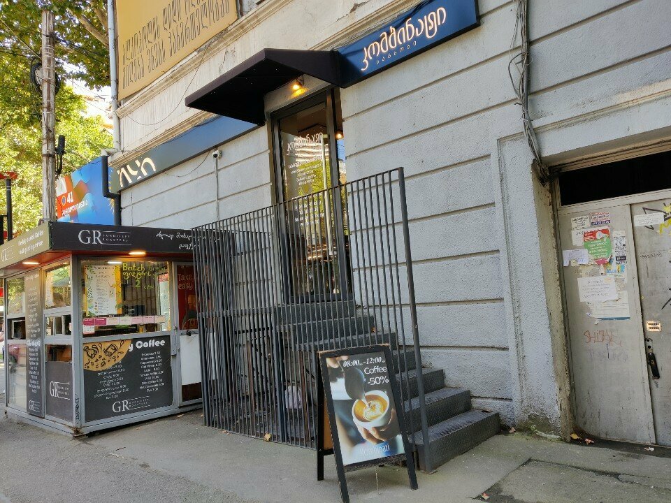 Ekmek fırını Kombinati, Tiflis, foto