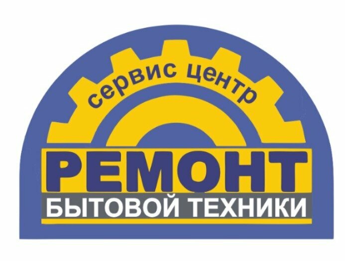 Beyaz eşya servisleri Rs Center, Aktav, foto