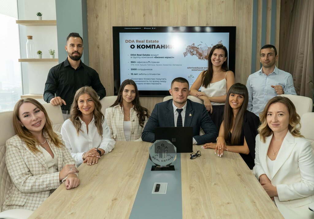 Emlak ofisi Dda Real Estate, Habarovsk, foto