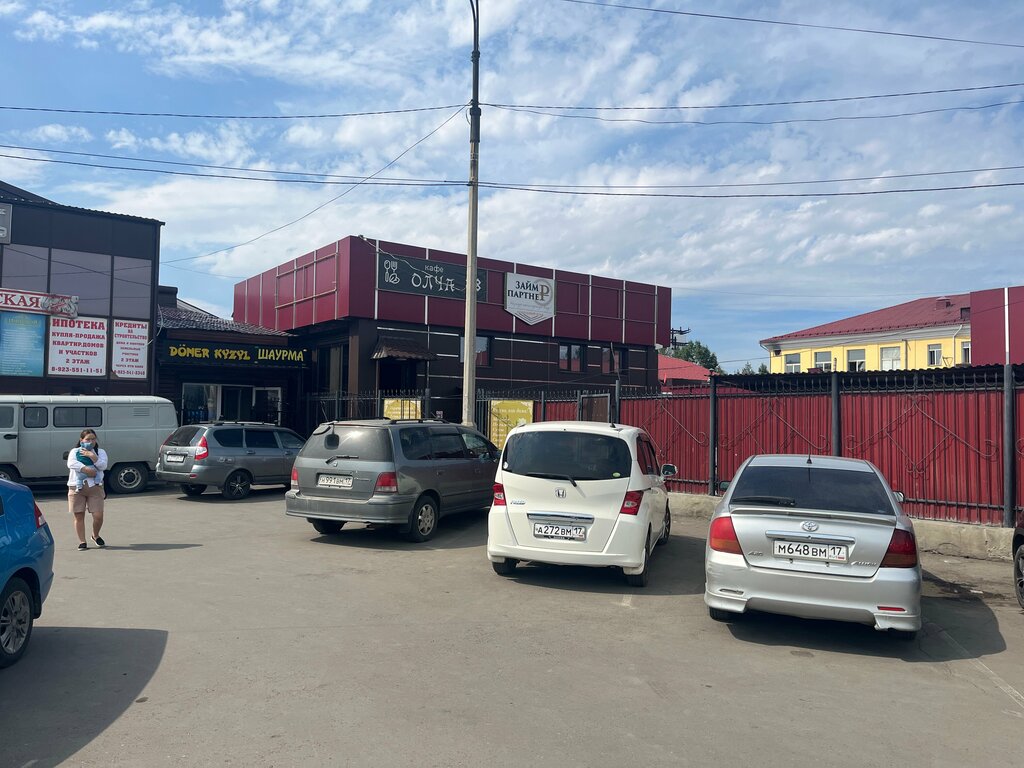 i̇kinci el eşya alımı ЛамбарДжинни, Kızıl, foto