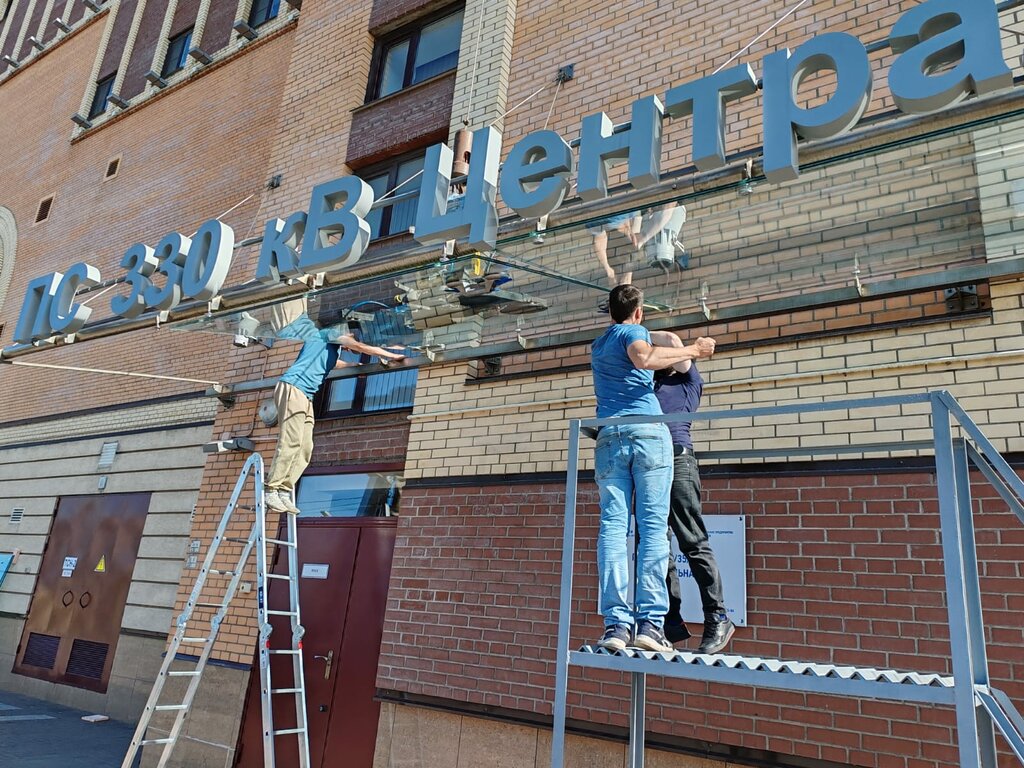 Cam ve cam ürün üreticisi Glass Master, Saint‑Petersburg, foto