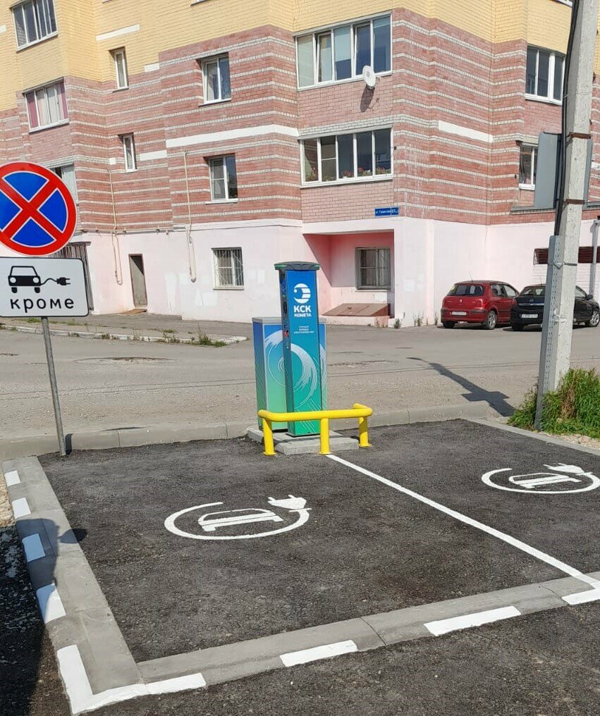 Elektrikli oto şarj istasyonları КСК-Комета, Kaluga, foto