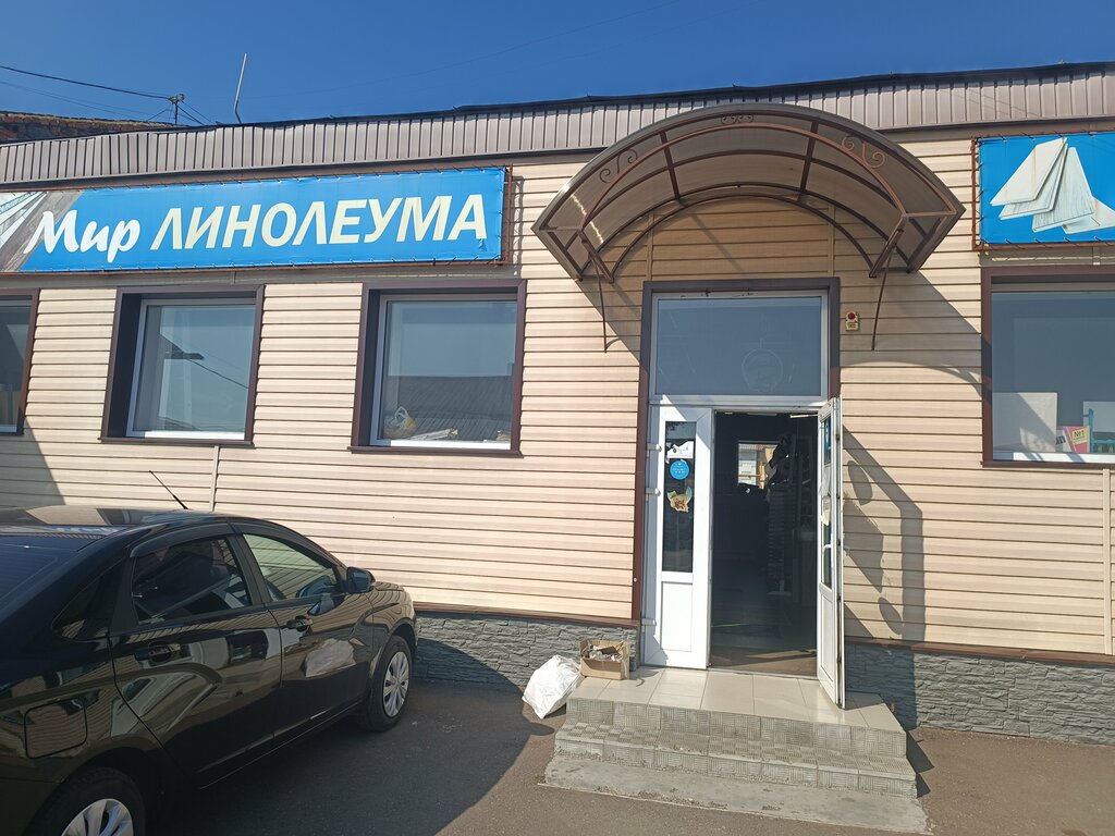 Zemin döşeme üretim ve satış firmaları Мир линолеума, Orenburg, foto