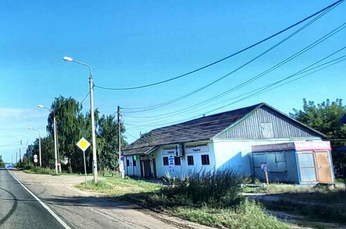 Eczaneler Medilon-Farmimex, Vladimirskaya oblastı, foto