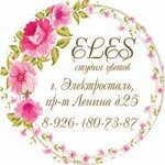 Eles Flower Studio (Lenina Avenue No:25), çiçekçiler  Elektrostal'den