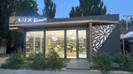 Asyl-Gasyr (Iýldashev kóshesi No:7А), restoran  Jarkent'ten