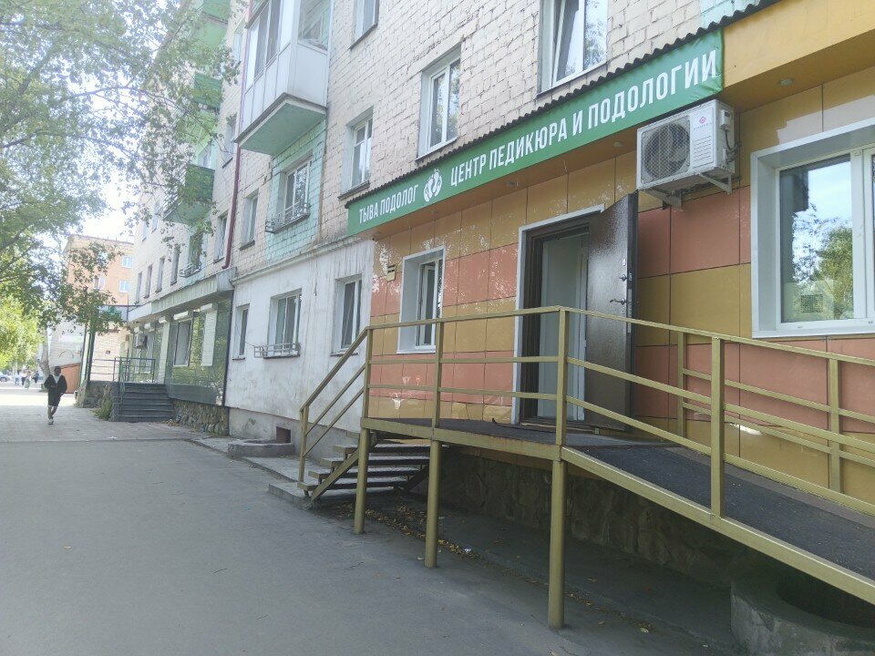 Kozmetoloji, kozmetik salonları Тыва подолог, Kızıl, foto