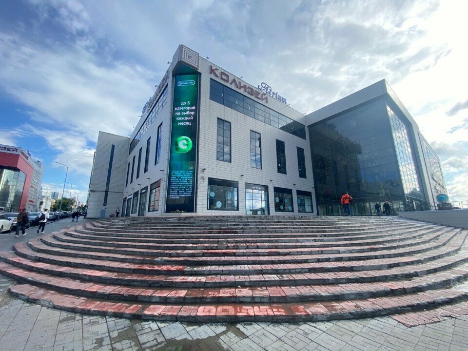 Seyahat acenteleri Coral Travel, Perm, foto