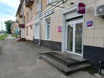 Wildberries (Initsiativnaya ulitsa No:98А), teslimat noktası  Kemerovo'dan