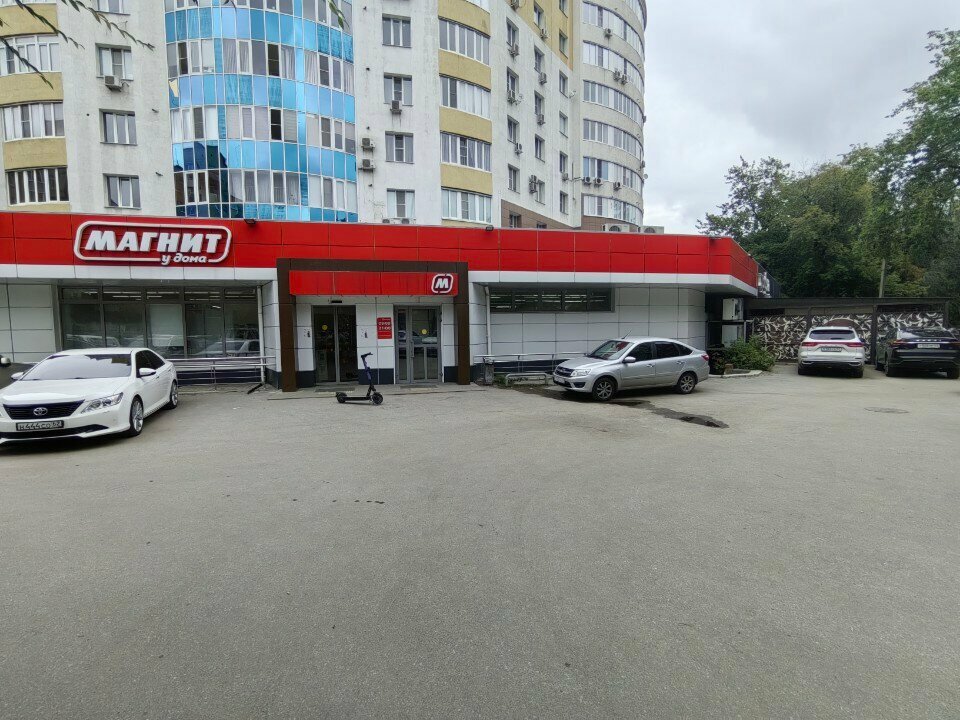 Ödeme terminali Moskovskij kreditnyj bank, Riazan, foto