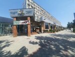 Aroma Magic (Chui avenue No:127), kozmetik ve parfümeri mağazaları  Bişkek'ten