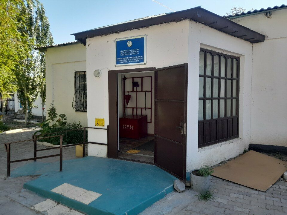 Terziler Atelier, Kızılorda, foto