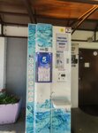 Чистая питьевая вода, автомат по продаже воды (Usti-na-Labye Street No:6), su satışı  Vladimir'den