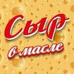 Сыр в масле (улица Тельмана No:40, посёлок городского типа Красногвардейское), peynirci  Kırım Cumhuriyeti'nden