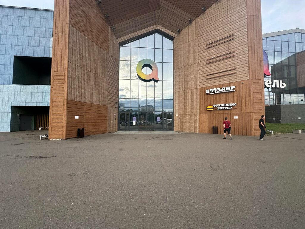Tuvalet Туалет, Puşkino, foto