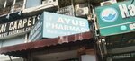 Ayub Pharmacy (AKM Fazl-ul-Haq Road No:FL10, Blue Sector, Area Blue Block E), eczaneler  Islamabad'dan