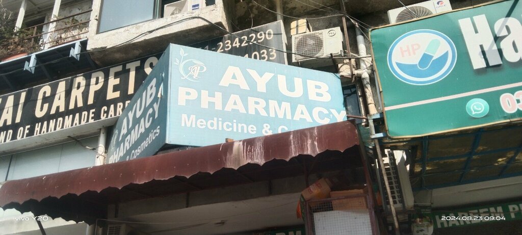 Eczaneler Ayub Pharmacy, Islamabad, foto
