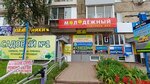 Мобильный доктор (Molodezhnaya Street No:74), telefon tamir servisi  Izhevsk'ten