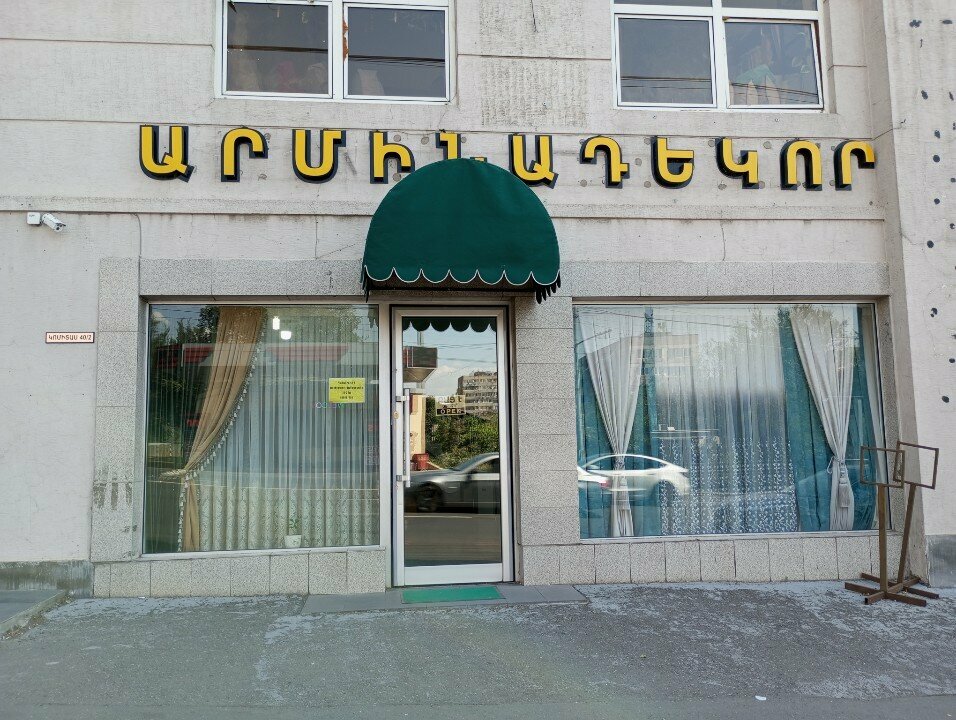 Perde ve korniş üreticileri Armina Decor, Erivan, foto